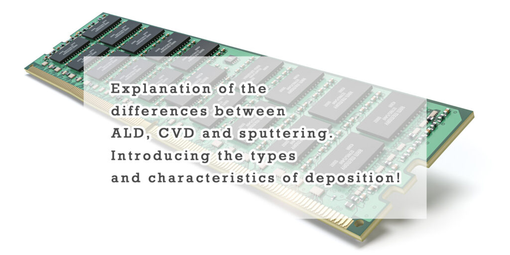 Explanation of the differences between ALD, CVD and sputtering ...